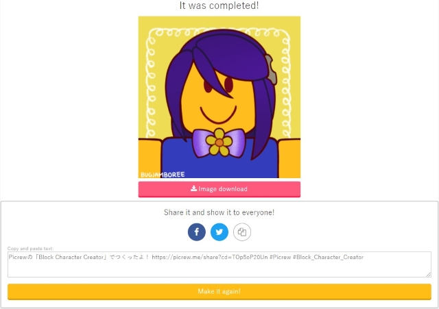 download completing the avatar | AlfinTech Computer